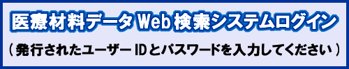 日本医科大学